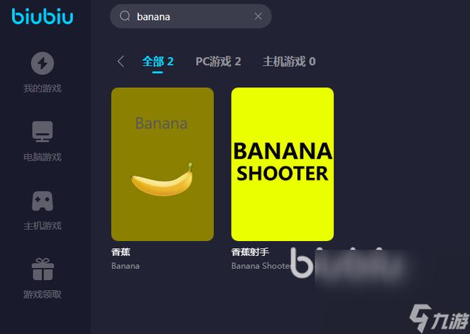 banana加速器下载