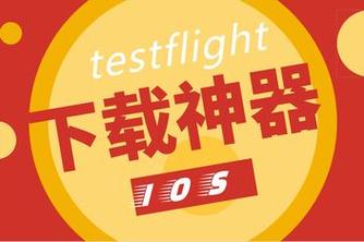 哔咔testflight图标