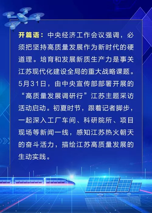 仙鹤辅助器2.0版游戏攻略