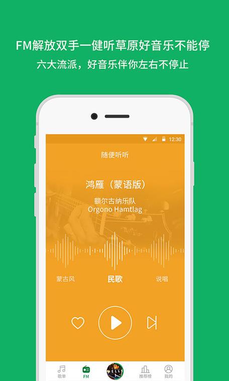 潮耳音乐赚钱吗图标