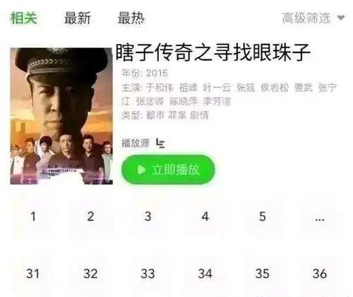 剧宝短视频真的能挣钱吗图标