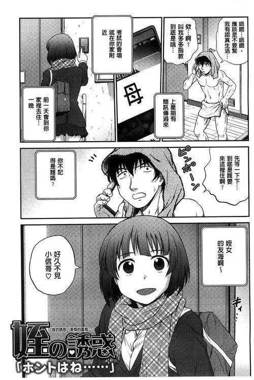 禁漫画天堂A漫安卓版