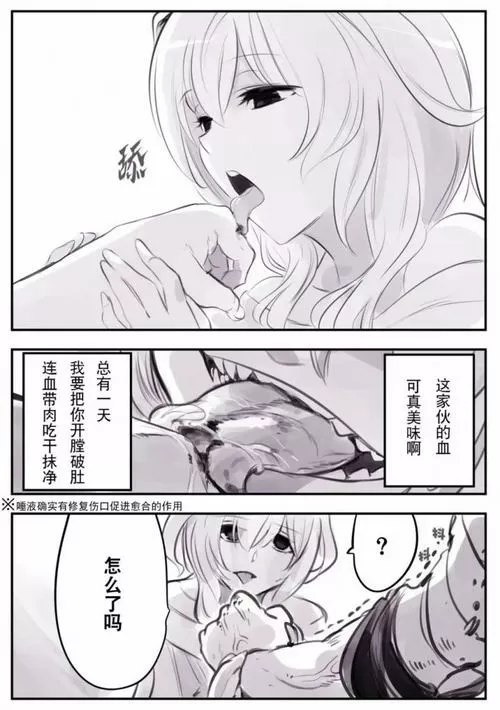 涩涩漫画8.9.2