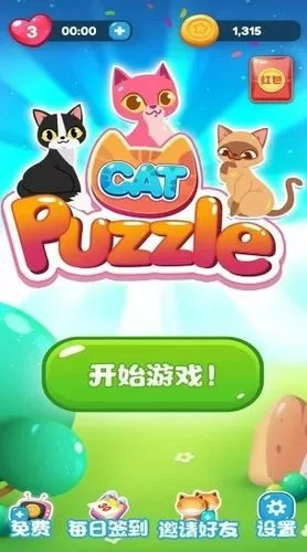 萌猫点点消红包版