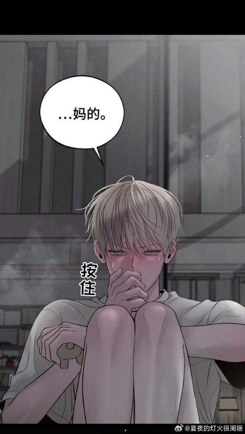 3D漫画韩漫版