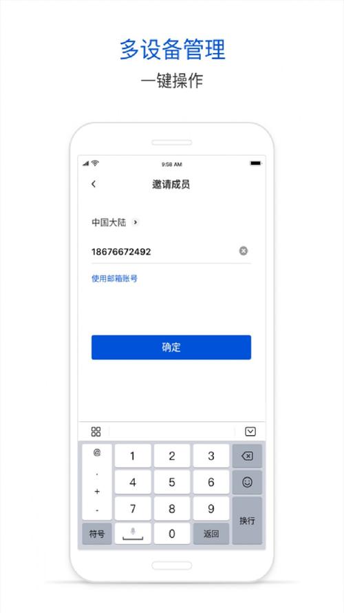 连连刷v1.0.0图标