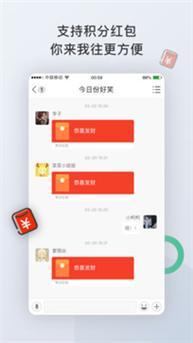 爱上乐圈圈红包版v2.15是真的吗