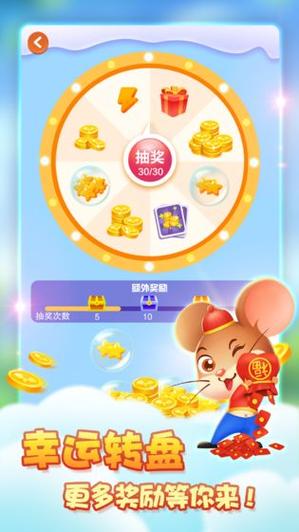 金鼠网红包版app图标