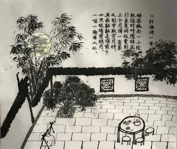 乡间小院文案