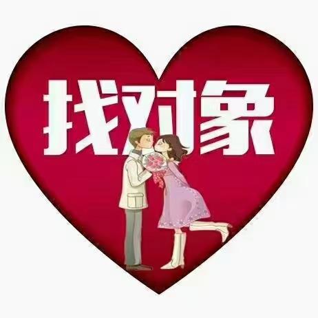 久久婚恋