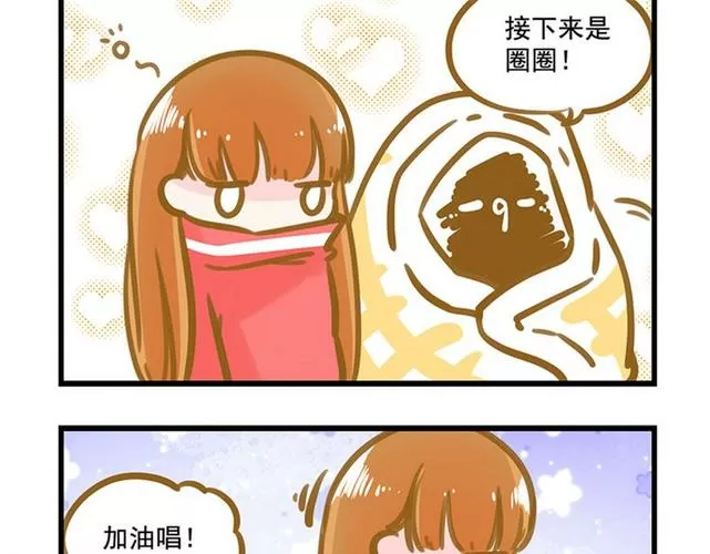 圈圈漫画最新版本下载