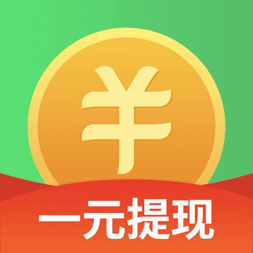 赚零钱v3.0.1图标