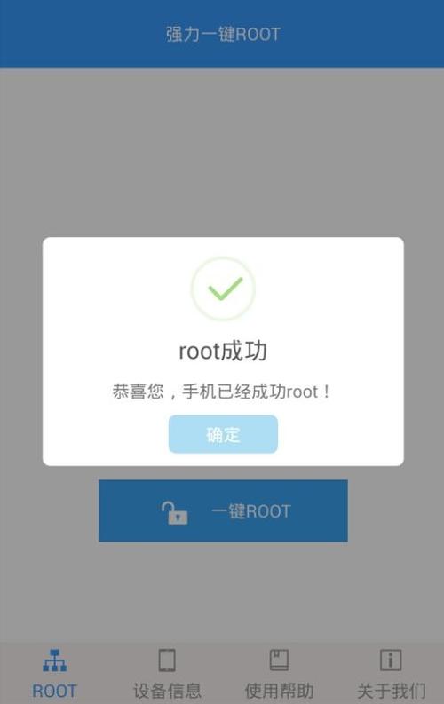 安卓变速器免root