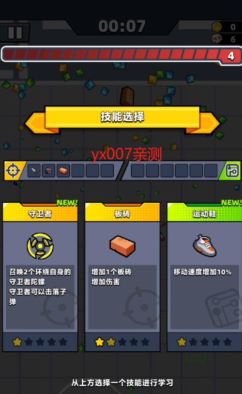 弹壳特攻队修改器无限钻石(Survivor.io)图标