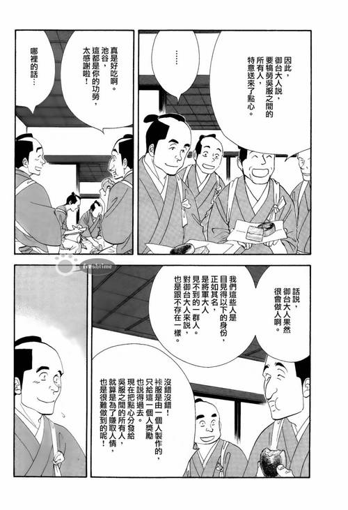 顶通漫画2.61图标