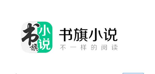 纸虎小说app下载