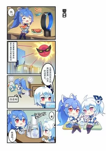 哔哩哔哩漫画破解版永久免费