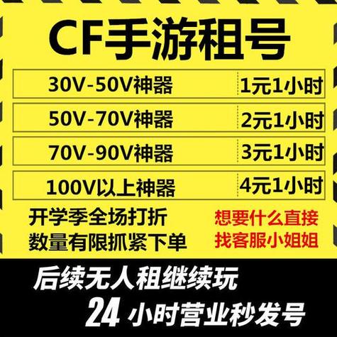 cf辅助器免费开挂神器下载安装图标