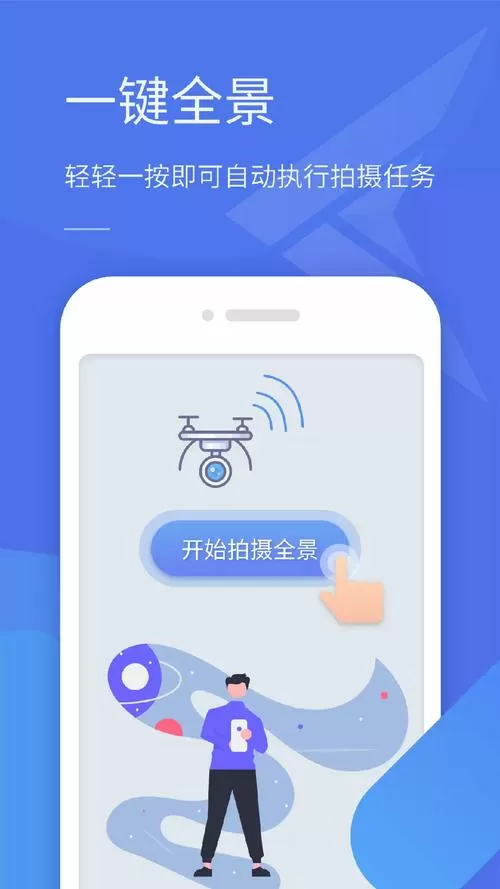 画质云助手.apk