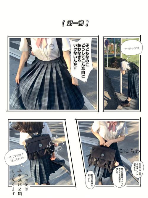 CP2APPJK漫画老版