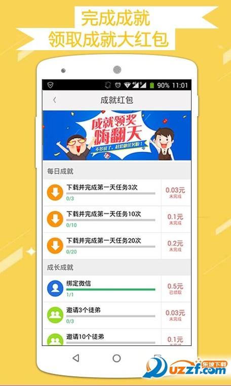 捡财宝v1.0.0图标