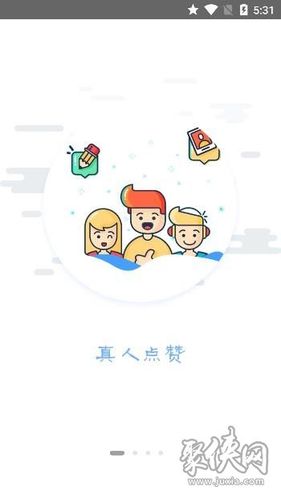 聚赞家族app