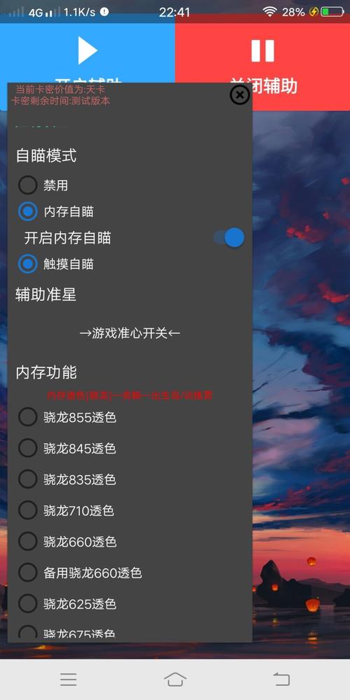 鸡腿7.2破解版免登录图标