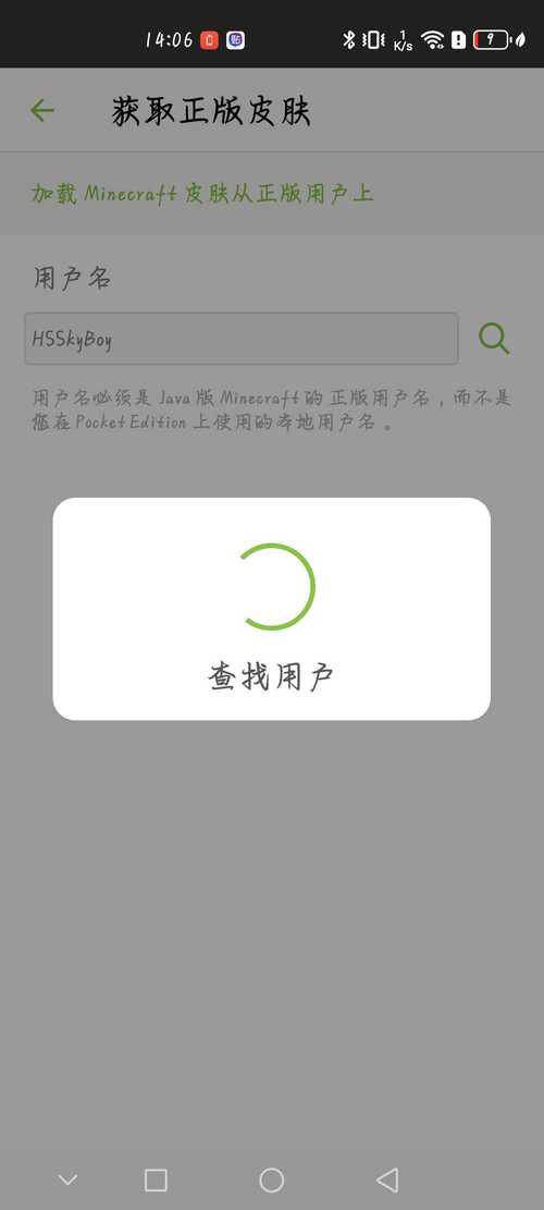 skinseed正版中文