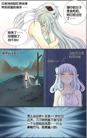 拷贝漫画网页版