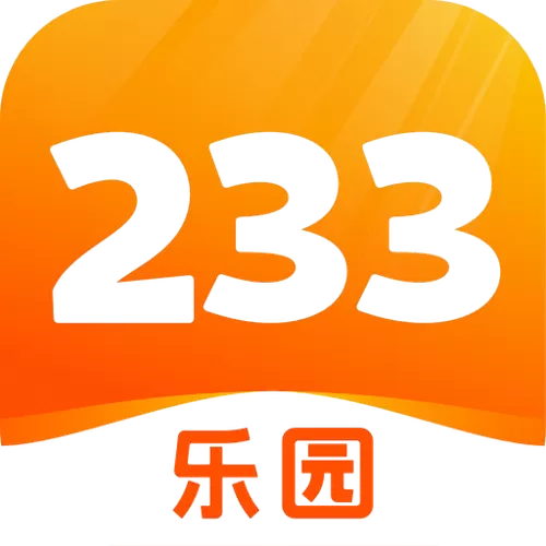 233乐园破解永久免费内购游戏亮点