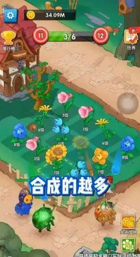 花花打怪兽v1.0.2