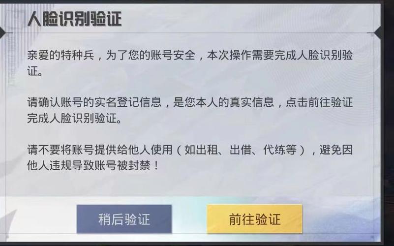 和平精英锁头辅助器下载