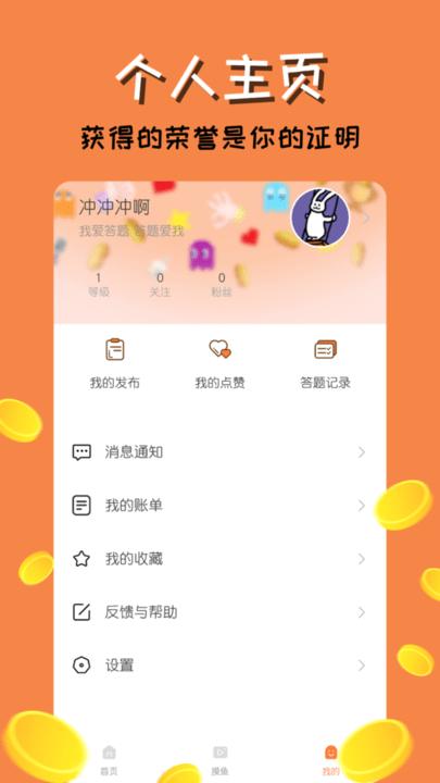 答题100极速版v1.0.0图标