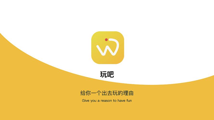 好玩吧app下载图标