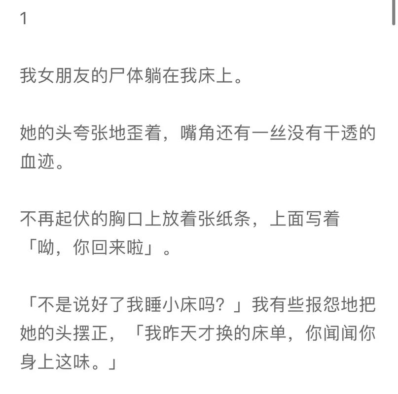 2020躺着看小说站第一版主图标