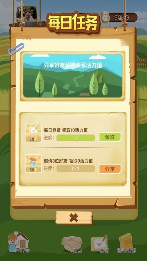 悠闲时光红包版v1.0.0图标