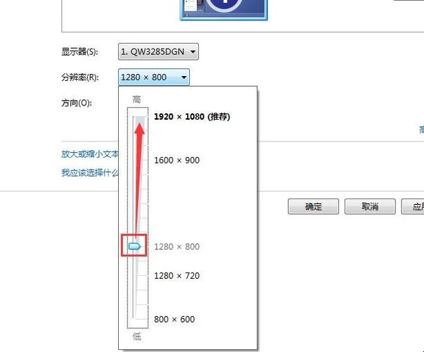 屏幕比例修改器免root图标