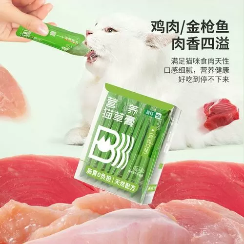 助利猫V1.0