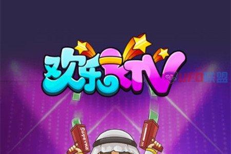 欢乐KTV赚钱版