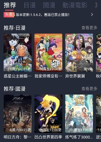 jocytw囧次元1.5.6.9图标