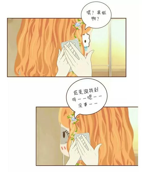 拉风漫画最新版免费阅读