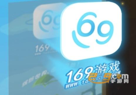 1699游戏盒子图标