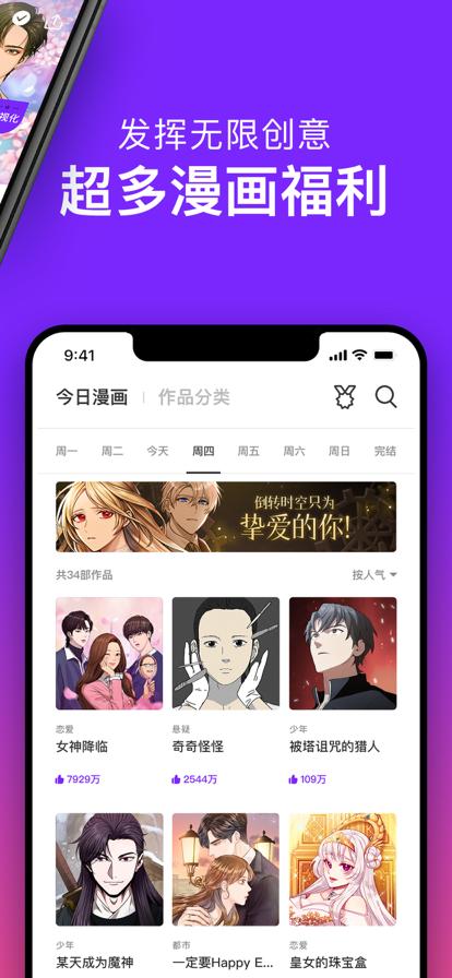 樱桃漫画最新版APP图标