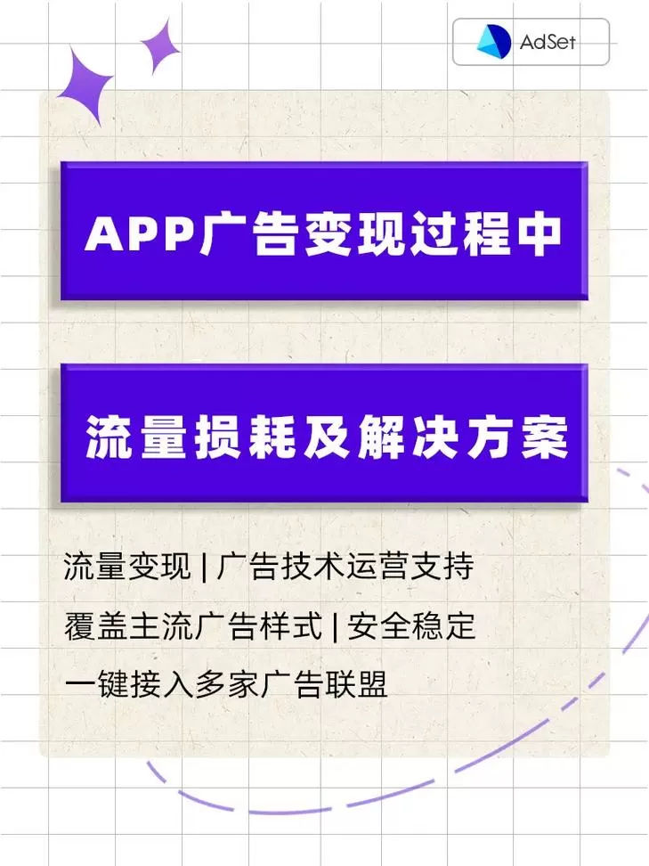 抖多多app