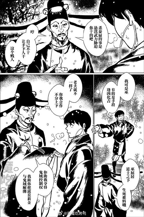 原耽漫画2023最新版图标