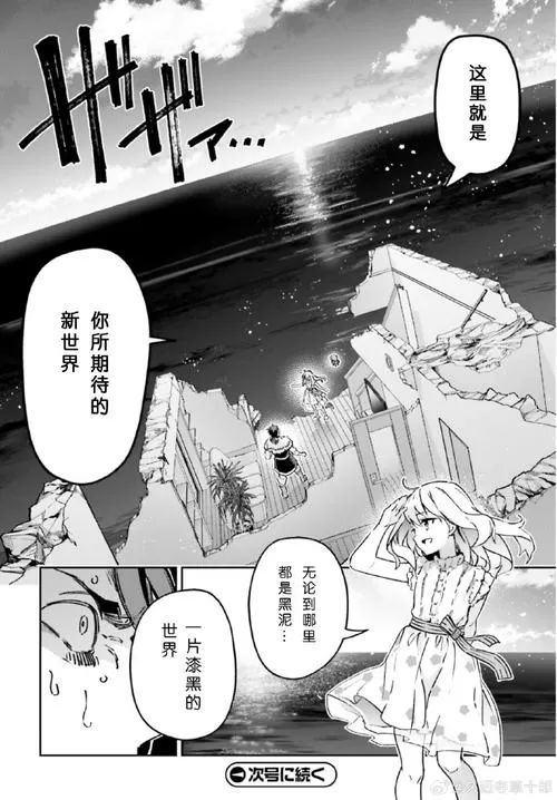 魔法漫画