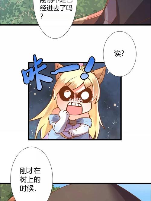 茶茶漫画安卓版图标