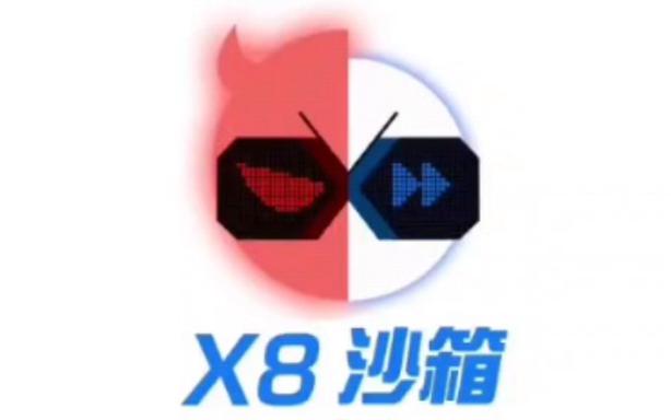 x8沙箱官方正版手机图标