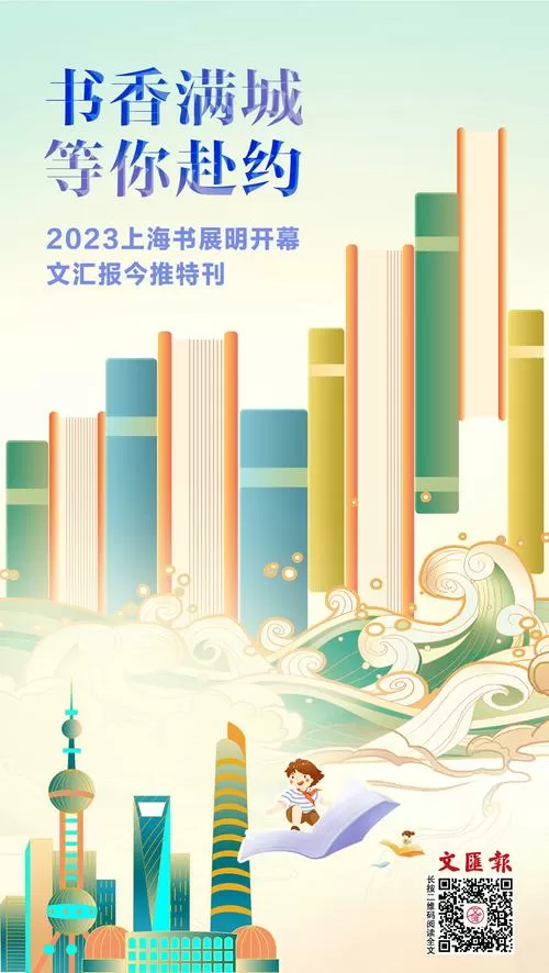 书香仓库2023年最新版