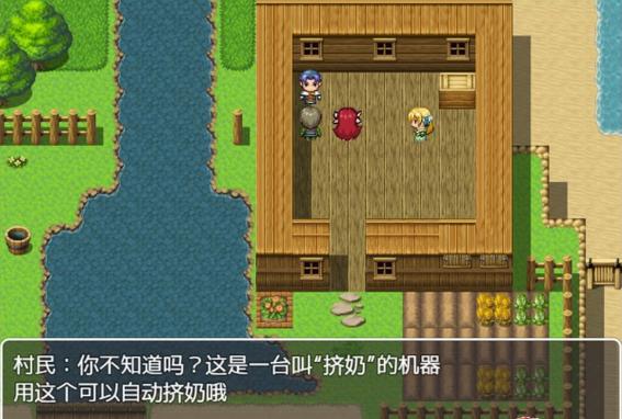 RPG米蕾娜的牧场魔女的牛奶牧场图标